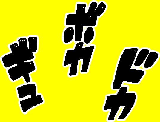 eye_catch_boka - Koei Printing Co.