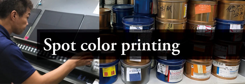 Spot color printing | Koei Printing Co. | Chiyoda-Ku, Tokyo, JAPAN